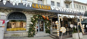 Granier (strada Tighina No:55), kafe  Kişinev'den