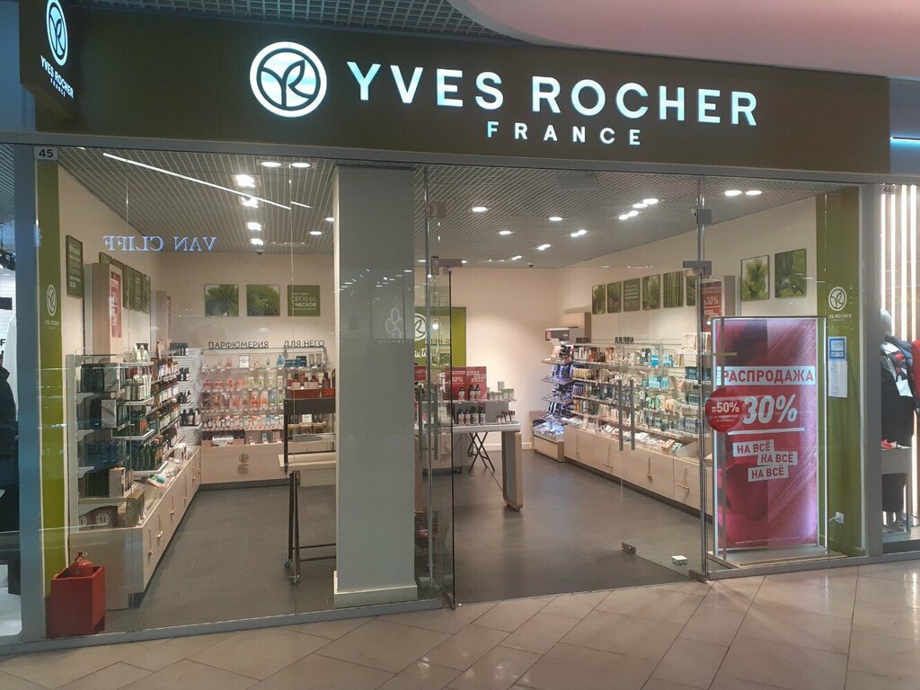 Kozmetik ve parfümeri mağazaları Yves Rocher, Tula, foto