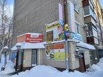 Ювелирная мастерская (Maklina Street No:46А), kuyumcu atölyeleri  Kirov'dan