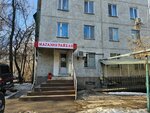 Raihan (No:31, Orbita-3 Subdistrict), market  Almatı'dan