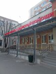 Regional Clinical Hospital of Emergency Medical Care (40 let Pobedy Street No:14), hastaneler  Krasnodar'dan