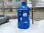 Питьевая вода (Tambovskaya ulitsa No:2, posyolok Kryazh), su satışı  Samara'dan
