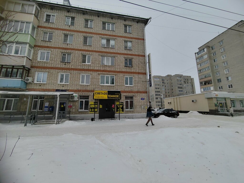 Bira dükkanı Светлое, темное, Murom, foto