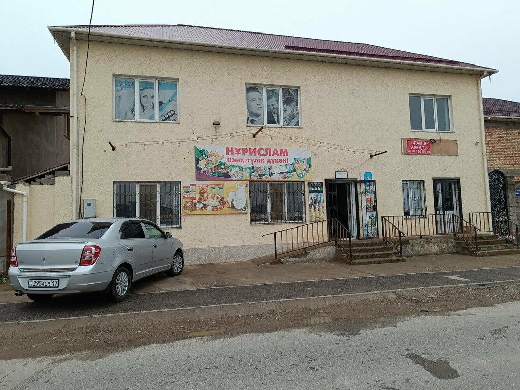 Market Нурислам, Çimkent (Şımkent), foto