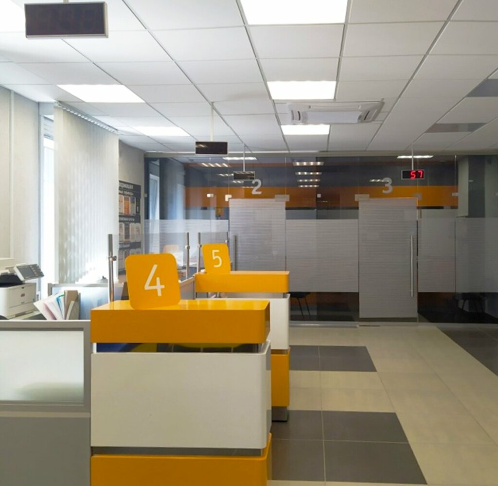 Banka Belagroprombank, Braslav, foto