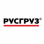 Русгруз (Polzunova Street No:45Б), lojistik firmaları  Barnaul'dan