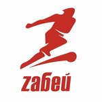 Zабей (Krasniy Avenue No:220к10), spor okulları  Novosibirsk'ten