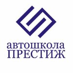 Престиж (ulitsa Lermontova No:136/6), sürücü kursları  Irkutsk'tan