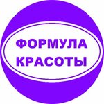 Formula krasoty (Krasnokazachya Street No:127/3), kozmetik ve parfümeri mağazaları  Irkutsk'tan