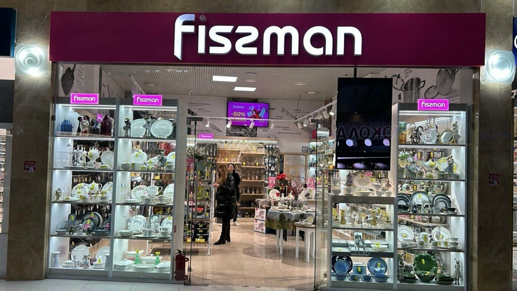 Züccaciye mağazaları Fissman, Nijni Novgorod, foto