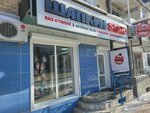 Shapkin Shop (Nursultan Nazarbayev Avenue No:216/2), şapka satan mağazalar  Oral'dan (Uralsk'tan)