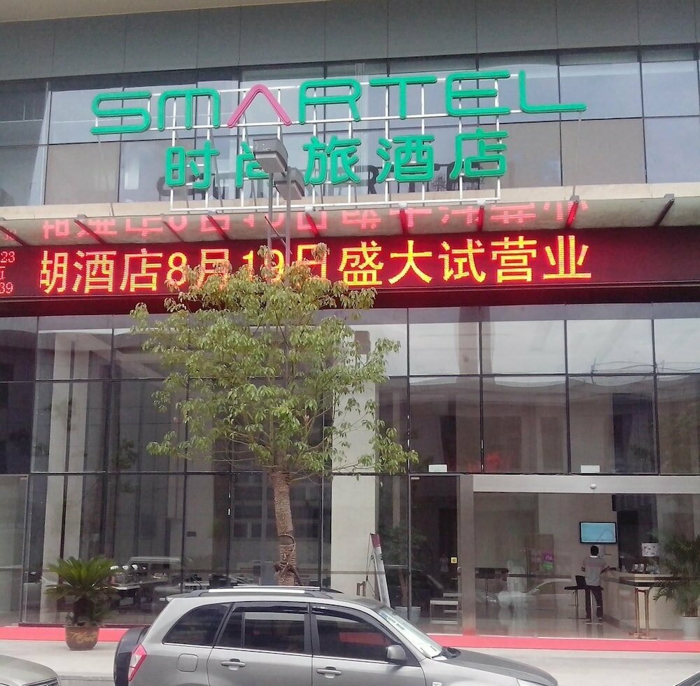 Otel Metropolo Wuhu Wanda Plaza Hotel, Wuhu, foto