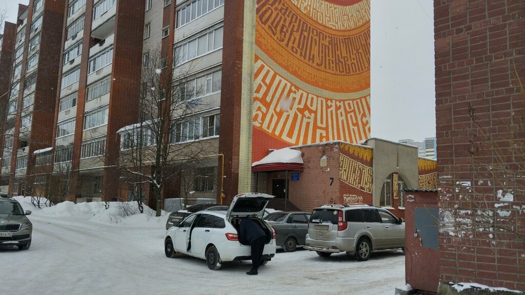Poliklinikler Вологодская городская поликлиника № 3, офис врача общей практики, Vologda, foto