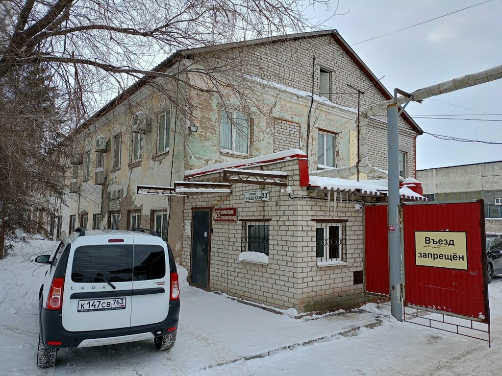 Metal işleme ekipmanları Srv, Samara, foto