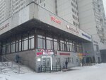 Wildberries (Chertanovskaya Street No:1Вк1), teslimat noktası  Moskova'dan