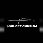 MosAvtoSkol (Stroitelny Drive No:7Ак39), otomobil camları  Moskova'dan