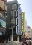 Pozcu Hotel (Mersin, Yenişehir, İnönü Mah., 1408. Sok., 24), otel  Mersin'den
