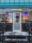 Spichka (Baturina Street No:5А, mikrorayon Vzlyotka), tütün, sigara mağazaları  Krasnoyarsk'tan