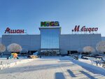 Vilet (bulvar Arkhitektorov No:35), giyim mağazası  Omsk'tan
