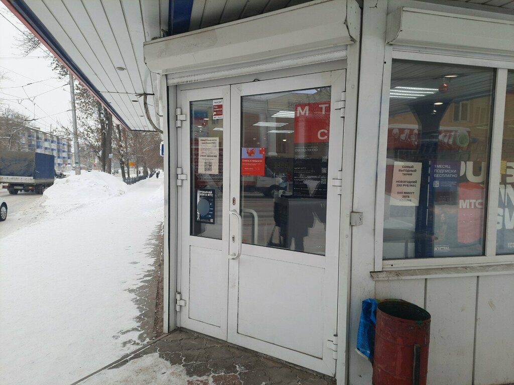 Para transferleri Золотая Корона, Sterlitamak, foto