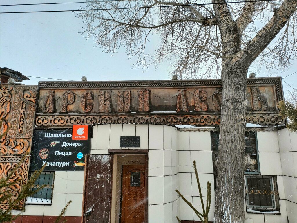 Kafe Barskiy Dvor, Karağandı, foto