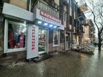 Пери (Abovyan Street No:42), mefruşat  Erivan'dan
