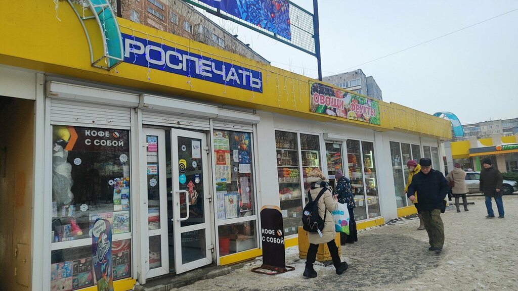 Gazete bayi Роспечать, Barnaul, foto