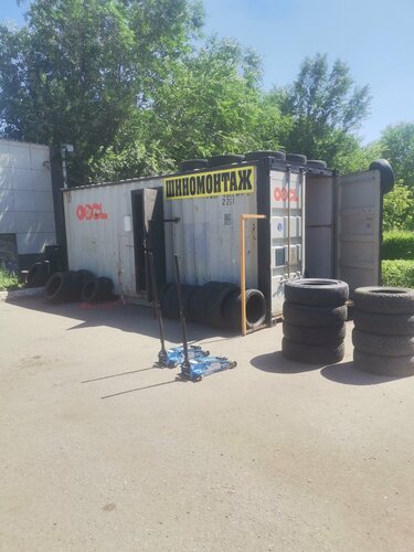 Oto lastik tamiri Tire service, Rudny, foto
