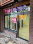 Wildberries (Nansena Street No:109/6), teslimat noktası  Rostov‑na‑Donu'dan
