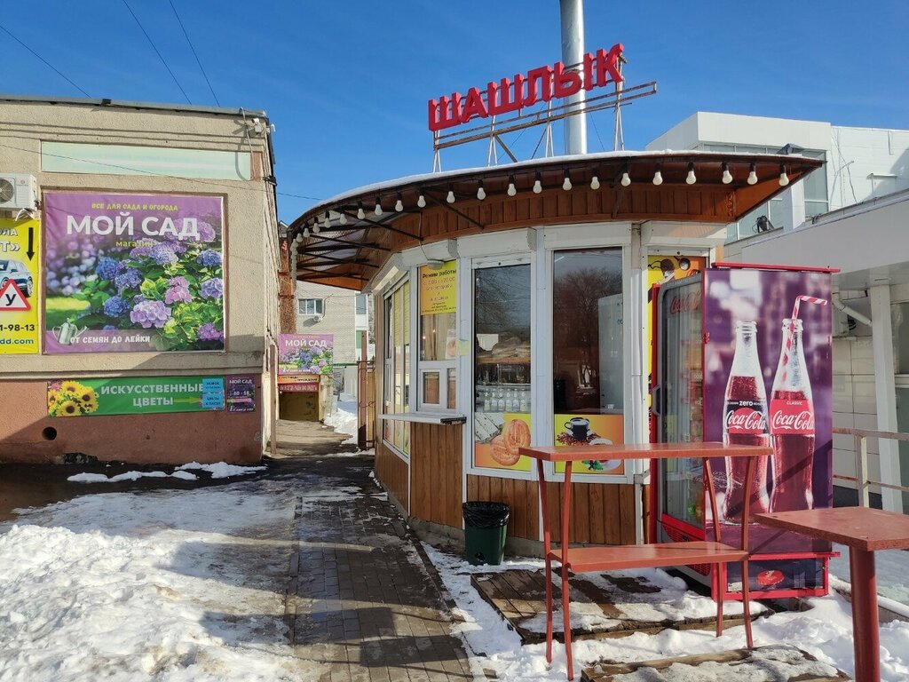 Fast food Шашлык и шаурма, Voronej, foto