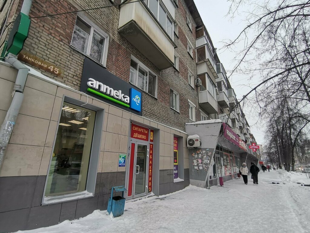 Eczaneler Лека, Novosibirsk, foto