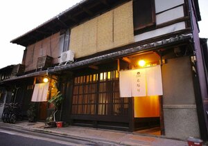 Guesthouse Kioto - Hostel (Kyoto Prefecture, Kyoto, Kamigyo Ward), otel  Kyoto'dan
