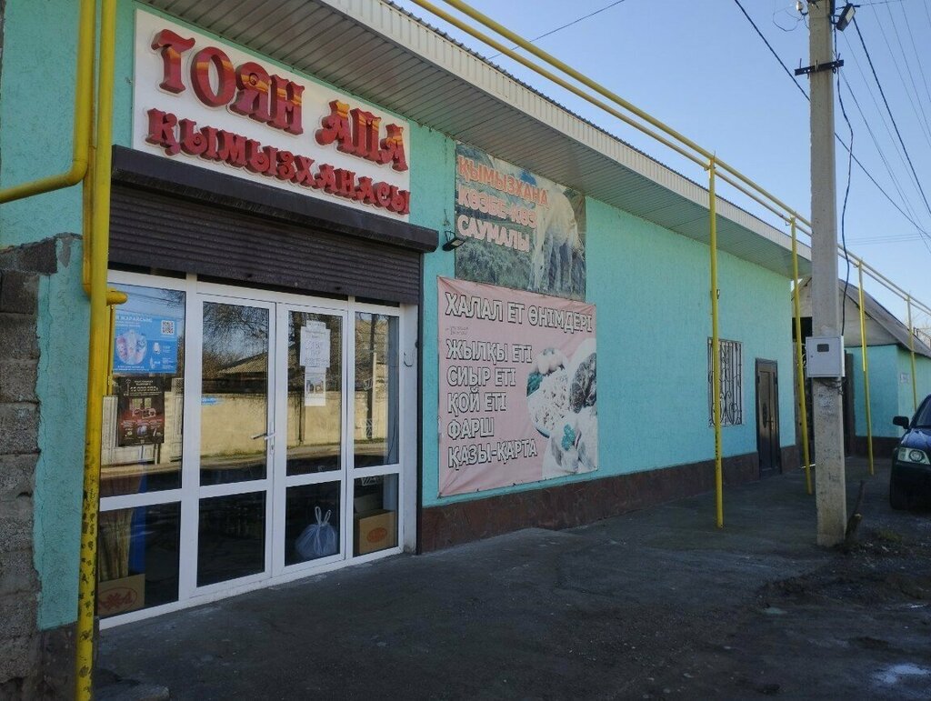 Market Kymyzhana Toyan Apa, Çimkent (Şımkent), foto