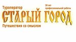 Old city (Maly Tolmachyovsky Lane No:4с1), turizm acenteleri  Moskova'dan