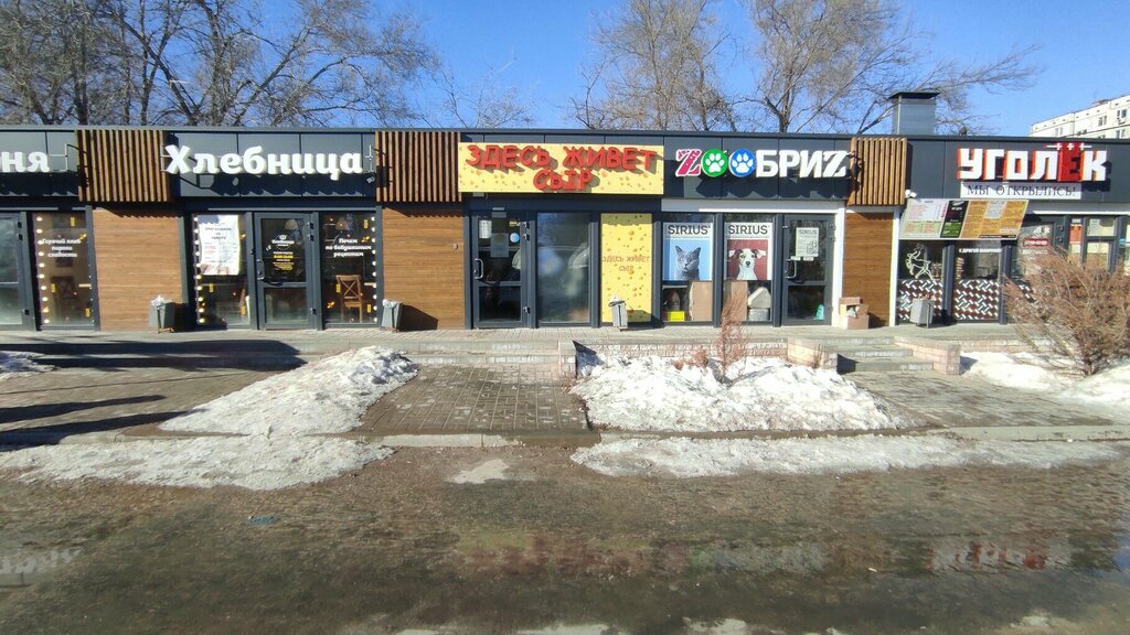 Peynirci Здесь живет сыр, Volgograd, foto