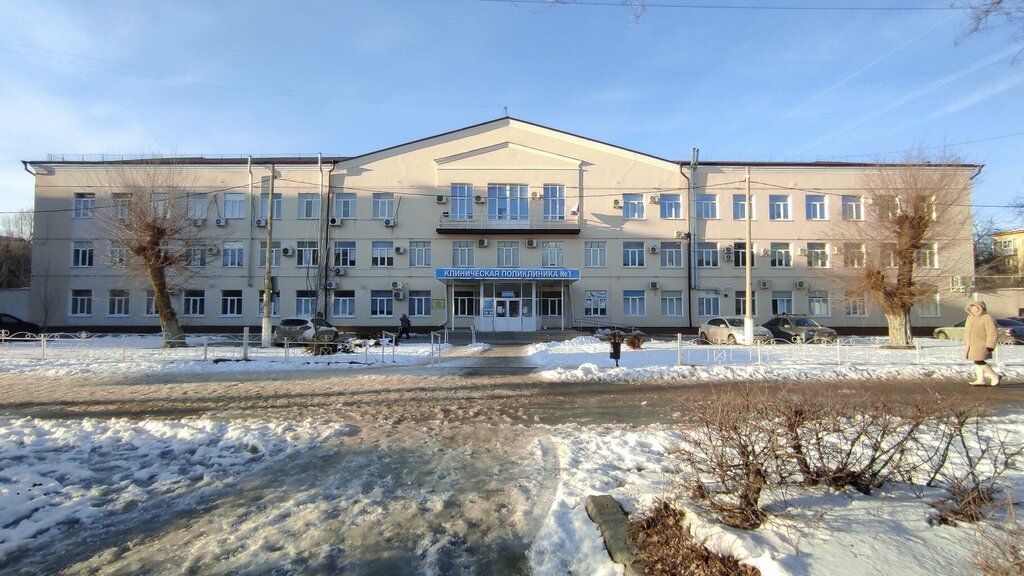 Travmatoloji Travmpunkt Polikliniki № 1, Volgograd, foto