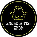 Smoke & Tea Shop (Sadovaja vulica No:8), çay mağazaları  Braslav'dan