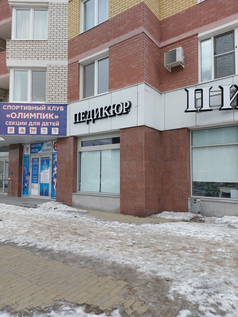 Spor kurumları Klub karate Kiokusinkay Mitsuden, Yekaterinburg, foto