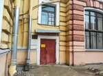 Научно-практический медцентр института здоровья и реабилитологии НГУ физической культуры и спорта имени П. Ф. Лесгафта. Город Санкт-Петербург (Dekabristov Street No:35А), poliklinikler  Saint‑Petersburg'dan