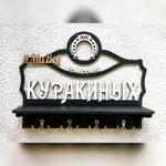 Мастерская_Mabel_Белоусовых (Kolkhoznaya ulitsa No:12, posyolok Bolshoy Istok), i̇ç dekorasyon ürünleri  Sverdlovskaya oblastından
