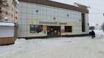 Belle Shop (gorodskoy okrug Ivanovo, Leninskiy District, Revolyutsii Square, 8А), giyim mağazası  İvanovo'dan