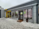 Магазин мяса (Mashinostroiteley Avenue No:30А), kasap, şarküteri  Yaroslavl'dan