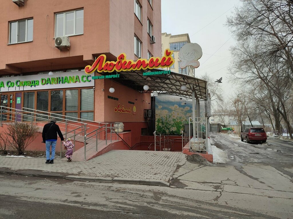 Parsel otomatı Kaspi Postomat, Almatı, foto