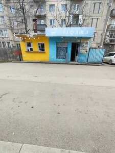 თონის პური (No:21, Varketili III samezobloshi, II kvartalshi), fast food  Tiflis'ten