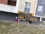გვირილა (Mikheil Gakhokidzis Street No:50А), süpermarket  Tiflis'ten