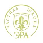 Era (Sirenevaya ulitsa No:22, derevnya Semyonkovo, kottedzhny posyolok Azarovo Severnoye), özel okul  Moskova ve Moskovskaya oblastından