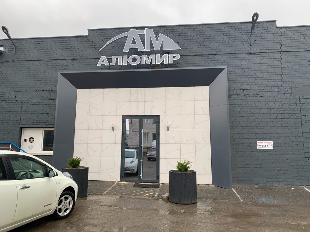 Cam balkon hizmetleri Sk AlyuMir, Belgorod, foto