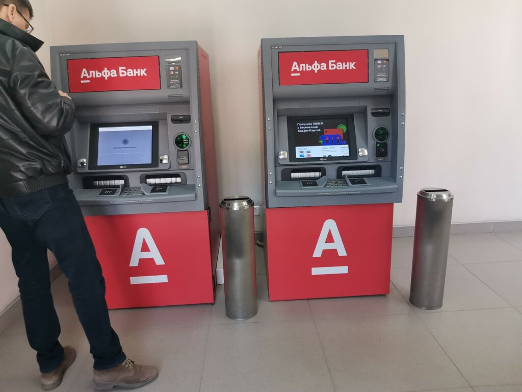 ATM'ler Alfa-Bank, Novosibirsk, foto
