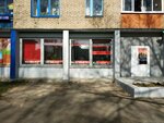 Город (vulica Haharyna No:108), kuaförler  Vitebsk'ten