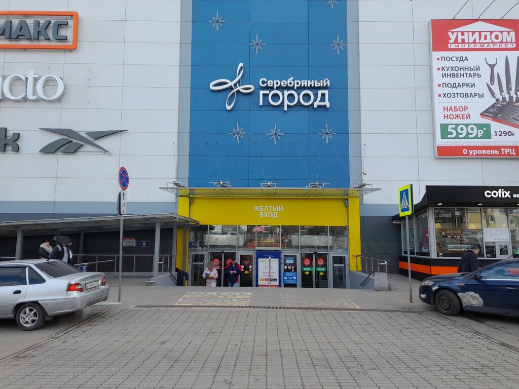 Kozmetik ve parfümeri mağazaları K Beauty Club, İvanovo, foto